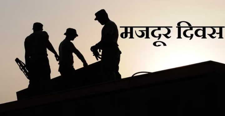 आज संसारभर मनाइँदै अन्तर्राष्ट्रिय श्रमिक दिवस | Newslaya | One of the ...